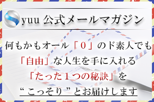 GENIX | yuu's Lab.